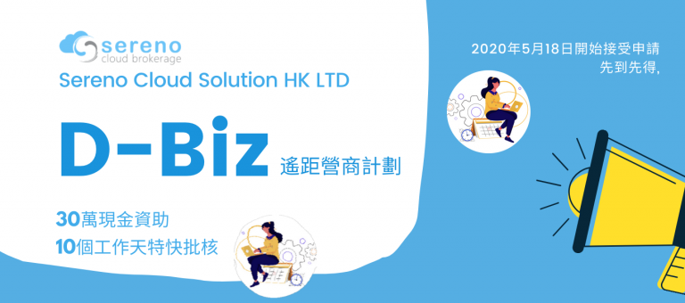 Nutanix remote office special combination